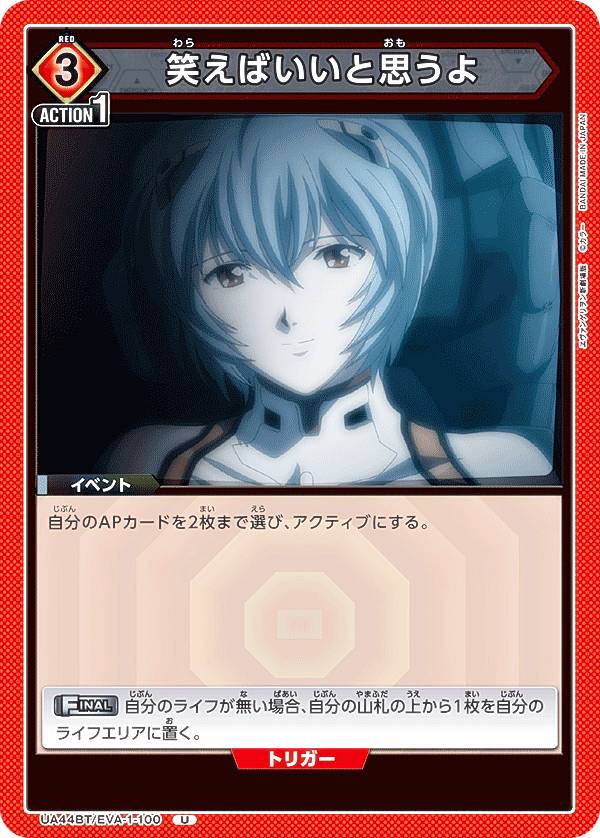 宅配便や、お手軽なメール便など様々な配送方法をご用意しております。　BOX販売・デッキ販売などの記載がない場合、ボックス封入シングルカード、デッキ封入スリーブ、デッキケースなどの単品販売です。 また、商品名に【プレイ用】表記がある場合は、プ...