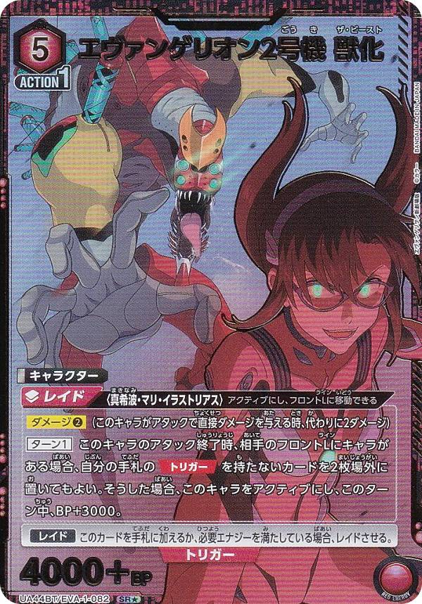 宅配便や、お手軽なメール便など様々な配送方法をご用意しております。　BOX販売・デッキ販売などの記載がない場合、ボックス封入シングルカード、デッキ封入スリーブ、デッキケースなどの単品販売です。 また、商品名に【プレイ用】表記がある場合は、プ...