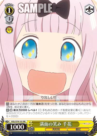 宅配便や、お手軽なメール便など様々な配送方法をご用意しております。　BOX販売・デッキ販売などの記載がない場合、ボックス封入シングルカード、デッキ封入スリーブ、デッキケースなどの単品販売です。 また、商品名に【プレイ用】表記がある場合は、プ...
