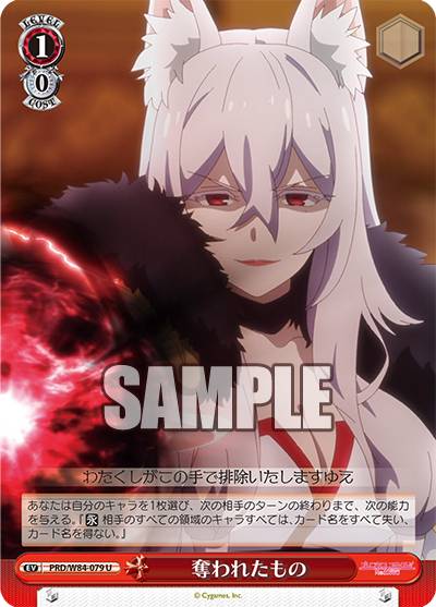 宅配便や、お手軽なメール便など様々な配送方法をご用意しております。　BOX販売・デッキ販売などの記載がない場合、ボックス封入シングルカード、デッキ封入スリーブ、デッキケースなどの単品販売です。 また、商品名に【プレイ用】表記がある場合は、プ...