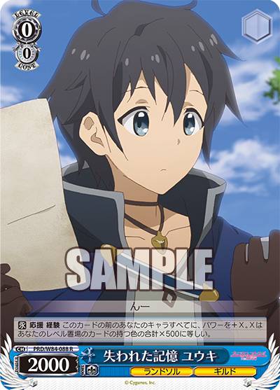 宅配便や、お手軽なメール便など様々な配送方法をご用意しております。　BOX販売・デッキ販売などの記載がない場合、ボックス封入シングルカード、デッキ封入スリーブ、デッキケースなどの単品販売です。 また、商品名に【プレイ用】表記がある場合は、プ...