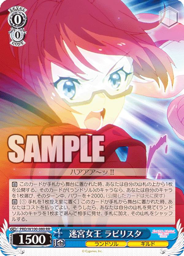 宅配便や、お手軽なメール便など様々な配送方法をご用意しております。　BOX販売・デッキ販売などの記載がない場合、ボックス封入シングルカード、デッキ封入スリーブ、デッキケースなどの単品販売です。 また、商品名に【プレイ用】表記がある場合は、プ...
