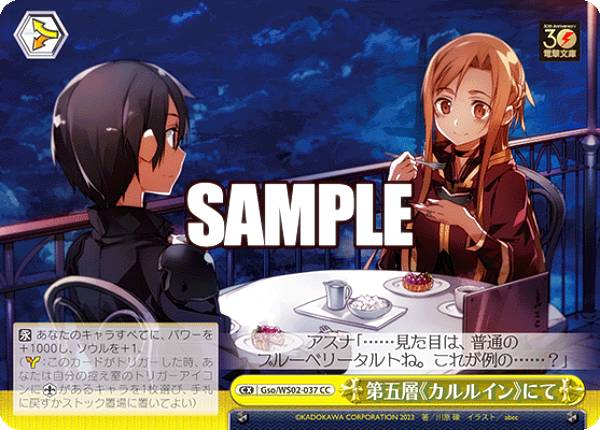 宅配便や、お手軽なメール便など様々な配送方法をご用意しております。　BOX販売・デッキ販売などの記載がない場合、ボックス封入シングルカード、デッキ封入スリーブ、デッキケースなどの単品販売です。 また、商品名に【プレイ用】表記がある場合は、プ...