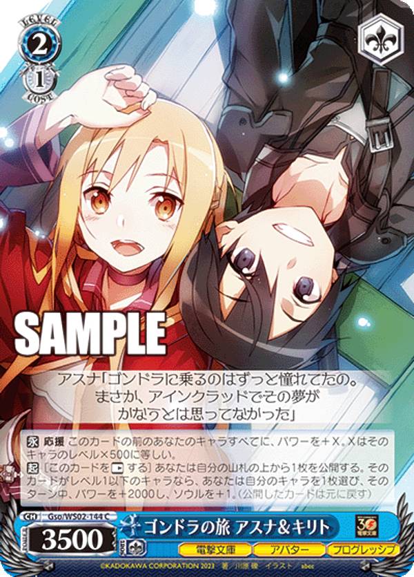 宅配便や、お手軽なメール便など様々な配送方法をご用意しております。　BOX販売・デッキ販売などの記載がない場合、ボックス封入シングルカード、デッキ封入スリーブ、デッキケースなどの単品販売です。 また、商品名に【プレイ用】表記がある場合は、プ...