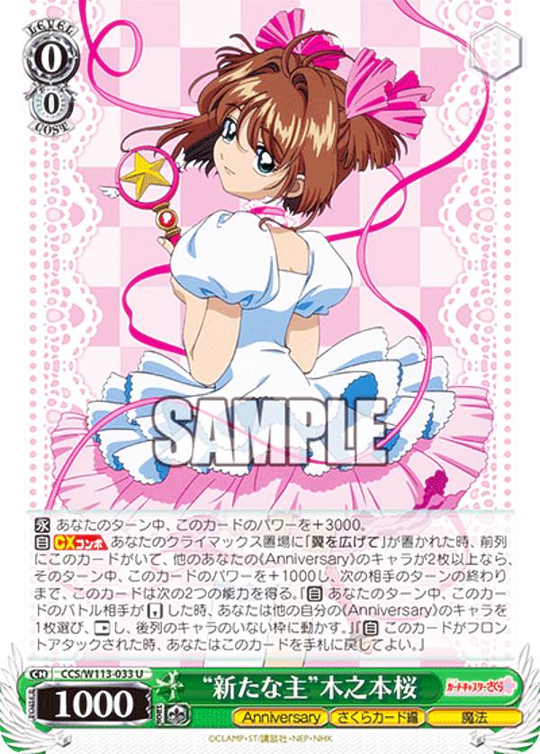 宅配便や、お手軽なメール便など様々な配送方法をご用意しております。　BOX販売・デッキ販売などの記載がない場合、ボックス封入シングルカード、デッキ封入スリーブ、デッキケースなどの単品販売です。 また、商品名に【プレイ用】表記がある場合は、プ...