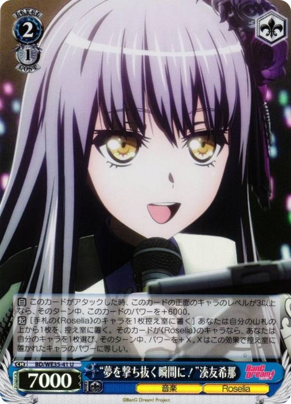 宅配便や、お手軽なメール便など様々な配送方法をご用意しております。　BOX販売・デッキ販売などの記載がない場合、ボックス封入シングルカード、デッキ封入スリーブ、デッキケースなどの単品販売です。 また、商品名に【プレイ用】表記がある場合は、プ...