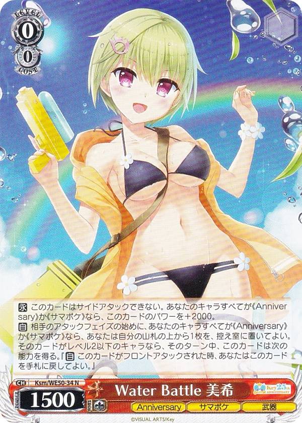 宅配便や、お手軽なメール便など様々な配送方法をご用意しております。　BOX販売・デッキ販売などの記載がない場合、ボックス封入シングルカード、デッキ封入スリーブ、デッキケースなどの単品販売です。 また、商品名に【プレイ用】表記がある場合は、プ...