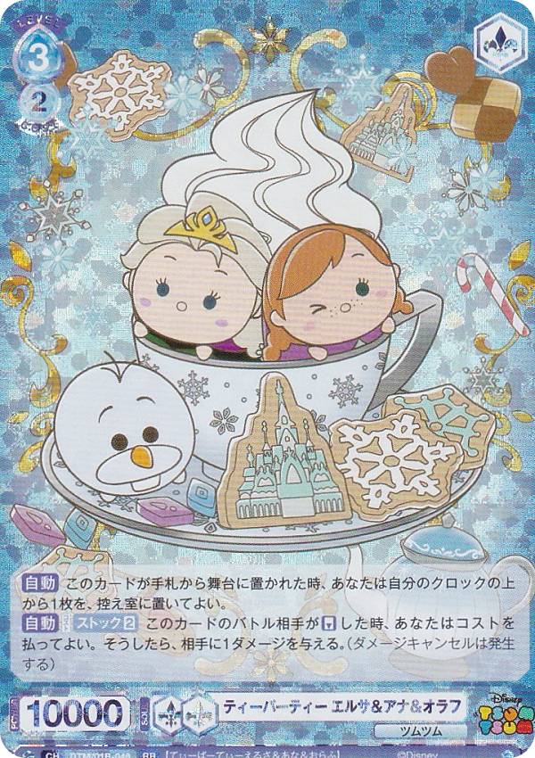 宅配便や、お手軽なメール便など様々な配送方法をご用意しております。　BOX販売・デッキ販売などの記載がない場合、ボックス封入シングルカード、デッキ封入スリーブ、デッキケースなどの単品販売です。 また、商品名に【プレイ用】表記がある場合は、プ...