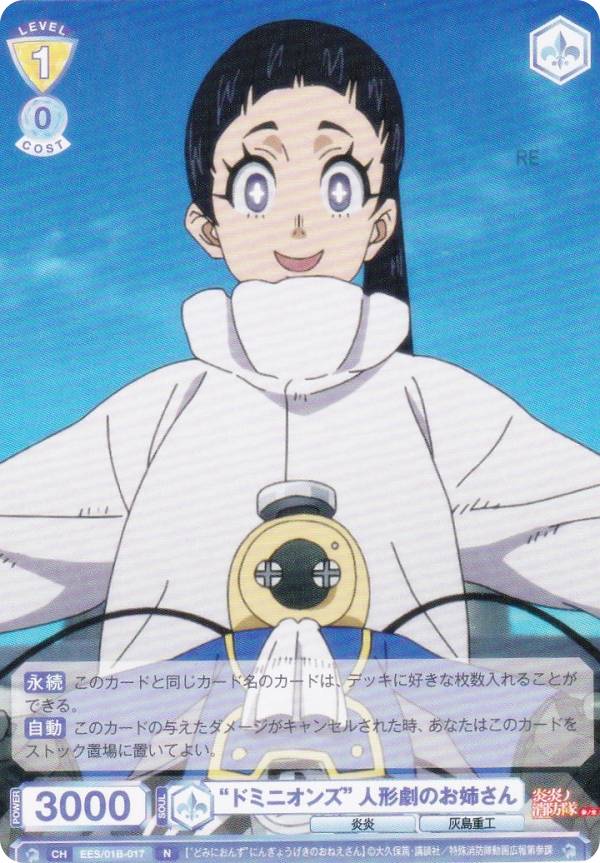 宅配便や、お手軽なメール便など様々な配送方法をご用意しております。　BOX販売・デッキ販売などの記載がない場合、ボックス封入シングルカード、デッキ封入スリーブ、デッキケースなどの単品販売です。 また、商品名に【プレイ用】表記がある場合は、プ...