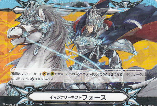 宅配便や、お手軽なメール便など様々な配送方法をご用意しております。　BOX販売・デッキ販売などの記載がない場合、ボックス封入シングルカード、デッキ封入スリーブ、デッキケースなどの単品販売です。 また、商品名に【プレイ用】表記がある場合は、プ...