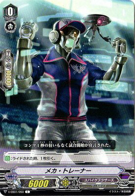 宅配便や、お手軽なメール便など様々な配送方法をご用意しております。　BOX販売・デッキ販売などの記載がない場合、ボックス封入シングルカード、デッキ封入スリーブ、デッキケースなどの単品販売です。 また、商品名に【プレイ用】表記がある場合は、プ...