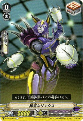 宅配便や、お手軽なメール便など様々な配送方法をご用意しております。　BOX販売・デッキ販売などの記載がない場合、ボックス封入シングルカード、デッキ封入スリーブ、デッキケースなどの単品販売です。 また、商品名に【プレイ用】表記がある場合は、プ...