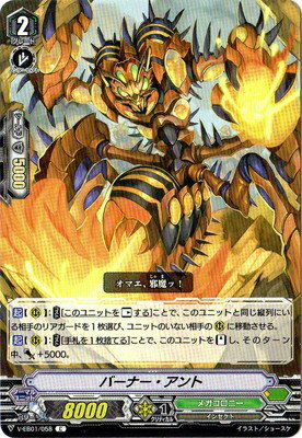 宅配便や、お手軽なメール便など様々な配送方法をご用意しております。　BOX販売・デッキ販売などの記載がない場合、ボックス封入シングルカード、デッキ封入スリーブ、デッキケースなどの単品販売です。 また、商品名に【プレイ用】表記がある場合は、プ...