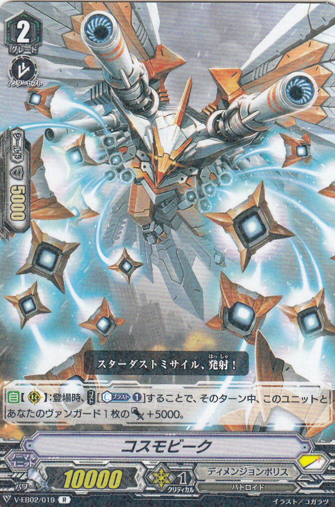 宅配便や、お手軽なメール便など様々な配送方法をご用意しております。　BOX販売・デッキ販売などの記載がない場合、ボックス封入シングルカード、デッキ封入スリーブ、デッキケースなどの単品販売です。 また、商品名に【プレイ用】表記がある場合は、プ...