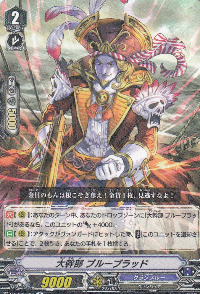 宅配便や、お手軽なメール便など様々な配送方法をご用意しております。　BOX販売・デッキ販売などの記載がない場合、ボックス封入シングルカード、デッキ封入スリーブ、デッキケースなどの単品販売です。 また、商品名に【プレイ用】表記がある場合は、プ...