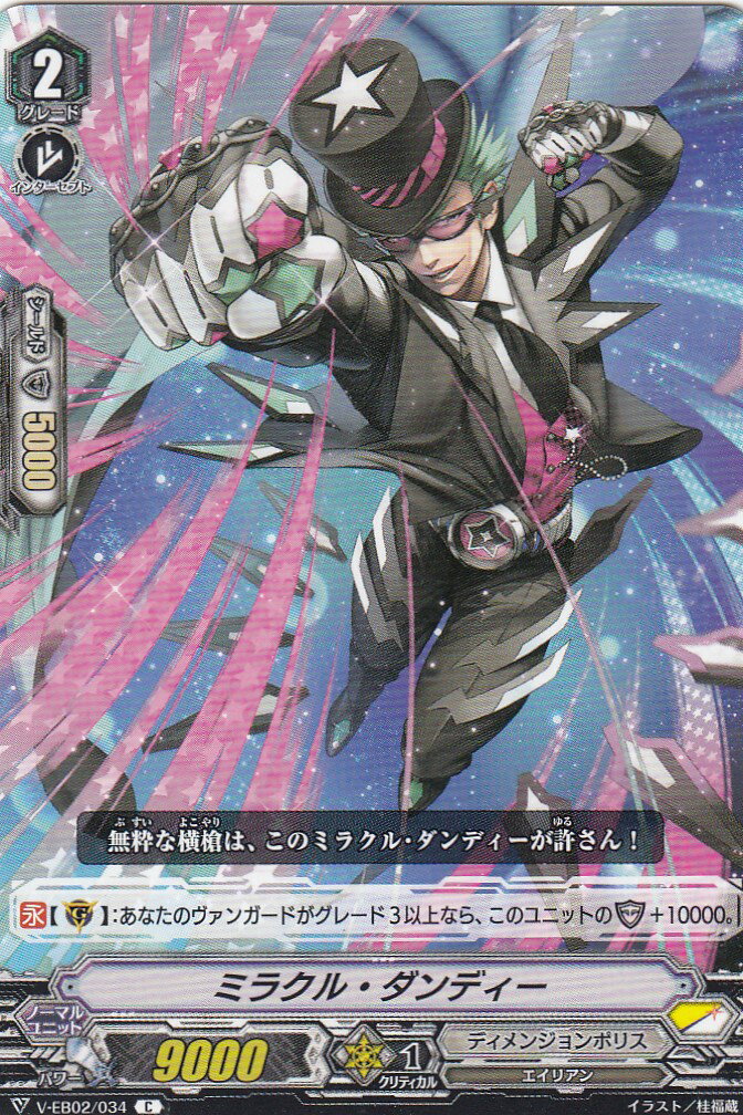 宅配便や、お手軽なメール便など様々な配送方法をご用意しております。　BOX販売・デッキ販売などの記載がない場合、ボックス封入シングルカード、デッキ封入スリーブ、デッキケースなどの単品販売です。 また、商品名に【プレイ用】表記がある場合は、プ...