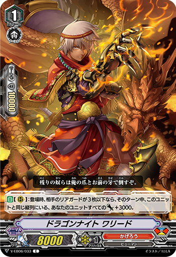 宅配便や、お手軽なメール便など様々な配送方法をご用意しております。　BOX販売・デッキ販売などの記載がない場合、ボックス封入シングルカード、デッキ封入スリーブ、デッキケースなどの単品販売です。 また、商品名に【プレイ用】表記がある場合は、プ...