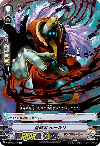 宅配便や、お手軽なメール便など様々な配送方法をご用意しております。　BOX販売・デッキ販売などの記載がない場合、ボックス封入シングルカード、デッキ封入スリーブ、デッキケースなどの単品販売です。 また、商品名に【プレイ用】表記がある場合は、プ...