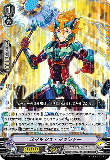 宅配便や、お手軽なメール便など様々な配送方法をご用意しております。　BOX販売・デッキ販売などの記載がない場合、ボックス封入シングルカード、デッキ封入スリーブ、デッキケースなどの単品販売です。 また、商品名に【プレイ用】表記がある場合は、プ...