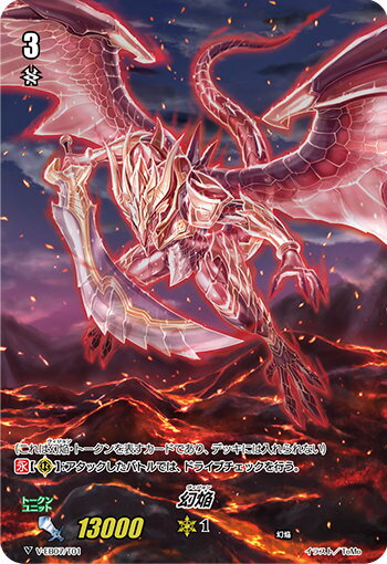 宅配便や、お手軽なメール便など様々な配送方法をご用意しております。　BOX販売・デッキ販売などの記載がない場合、ボックス封入シングルカード、デッキ封入スリーブ、デッキケースなどの単品販売です。 また、商品名に【プレイ用】表記がある場合は、プ...