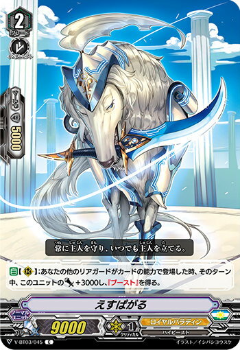 宅配便や、お手軽なメール便など様々な配送方法をご用意しております。　BOX販売・デッキ販売などの記載がない場合、ボックス封入シングルカード、デッキ封入スリーブ、デッキケースなどの単品販売です。 また、商品名に【プレイ用】表記がある場合は、プ...