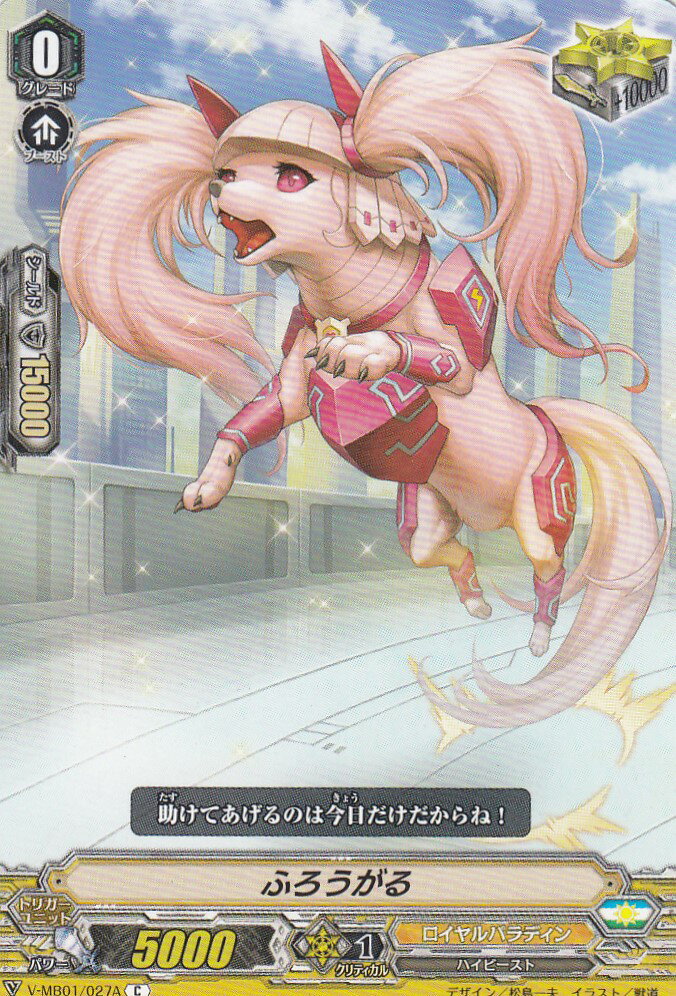 宅配便や、お手軽なメール便など様々な配送方法をご用意しております。　BOX販売・デッキ販売などの記載がない場合、ボックス封入シングルカード、デッキ封入スリーブ、デッキケースなどの単品販売です。 また、商品名に【プレイ用】表記がある場合は、プ...