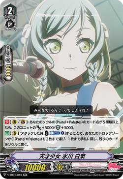 宅配便や、お手軽なメール便など様々な配送方法をご用意しております。　BOX販売・デッキ販売などの記載がない場合、ボックス封入シングルカード、デッキ封入スリーブ、デッキケースなどの単品販売です。 また、商品名に【プレイ用】表記がある場合は、プ...