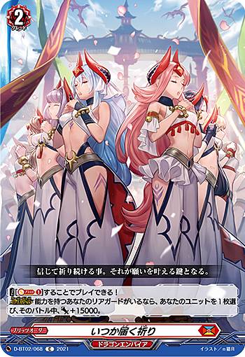 宅配便や、お手軽なメール便など様々な配送方法をご用意しております。　BOX販売・デッキ販売などの記載がない場合、ボックス封入シングルカード、デッキ封入スリーブ、デッキケースなどの単品販売です。 また、商品名に【プレイ用】表記がある場合は、プ...