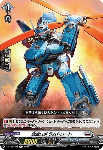 宅配便や、お手軽なメール便など様々な配送方法をご用意しております。　BOX販売・デッキ販売などの記載がない場合、ボックス封入シングルカード、デッキ封入スリーブ、デッキケースなどの単品販売です。 また、商品名に【プレイ用】表記がある場合は、プ...