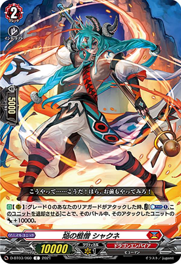 宅配便や、お手軽なメール便など様々な配送方法をご用意しております。　BOX販売・デッキ販売などの記載がない場合、ボックス封入シングルカード、デッキ封入スリーブ、デッキケースなどの単品販売です。 また、商品名に【プレイ用】表記がある場合は、プ...