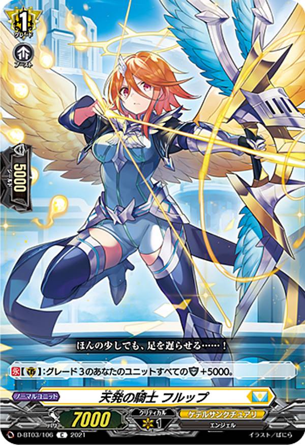 宅配便や、お手軽なメール便など様々な配送方法をご用意しております。　BOX販売・デッキ販売などの記載がない場合、ボックス封入シングルカード、デッキ封入スリーブ、デッキケースなどの単品販売です。 また、商品名に【プレイ用】表記がある場合は、プ...