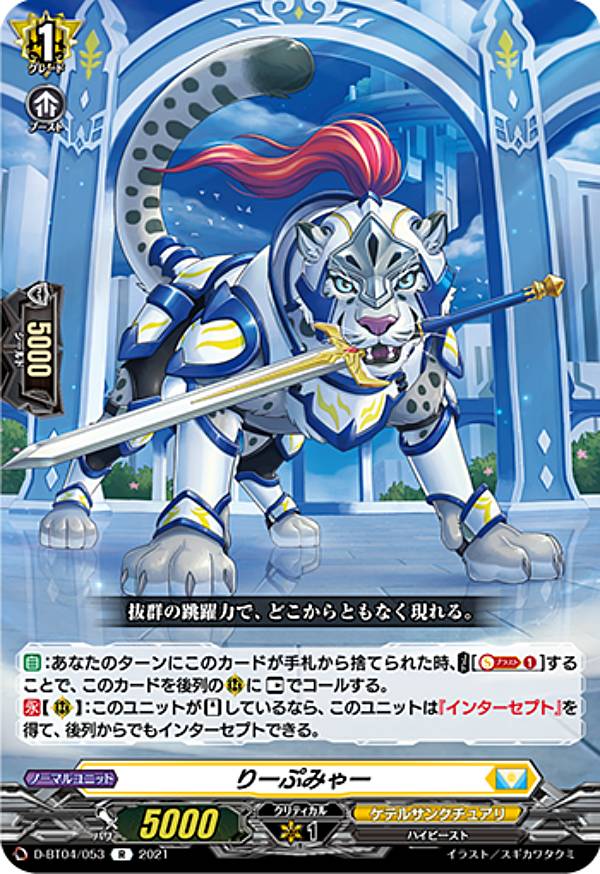 宅配便や、お手軽なメール便など様々な配送方法をご用意しております。　BOX販売・デッキ販売などの記載がない場合、ボックス封入シングルカード、デッキ封入スリーブ、デッキケースなどの単品販売です。 また、商品名に【プレイ用】表記がある場合は、プ...