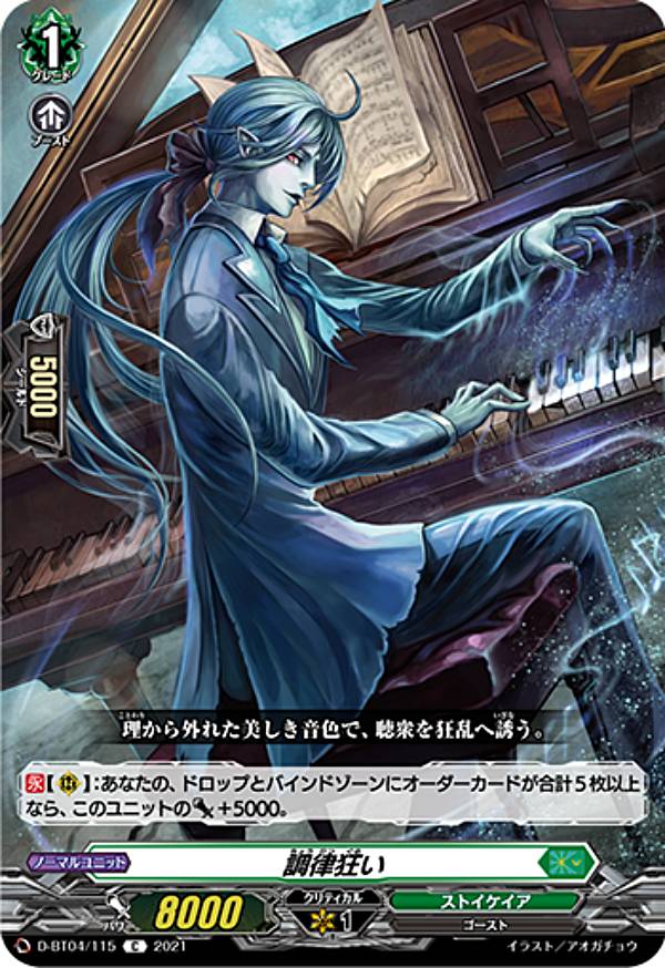 宅配便や、お手軽なメール便など様々な配送方法をご用意しております。　BOX販売・デッキ販売などの記載がない場合、ボックス封入シングルカード、デッキ封入スリーブ、デッキケースなどの単品販売です。 また、商品名に【プレイ用】表記がある場合は、プ...