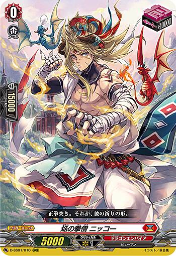 宅配便や、お手軽なメール便など様々な配送方法をご用意しております。　BOX販売・デッキ販売などの記載がない場合、ボックス封入シングルカード、デッキ封入スリーブ、デッキケースなどの単品販売です。 また、商品名に【プレイ用】表記がある場合は、プ...