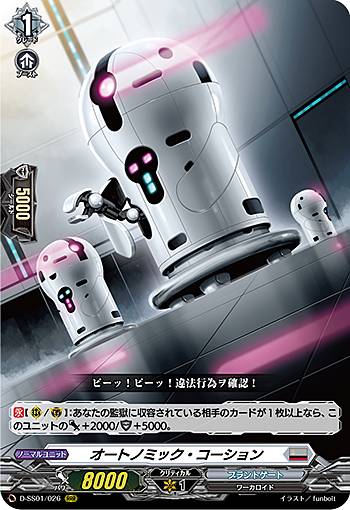 宅配便や、お手軽なメール便など様々な配送方法をご用意しております。　BOX販売・デッキ販売などの記載がない場合、ボックス封入シングルカード、デッキ封入スリーブ、デッキケースなどの単品販売です。 また、商品名に【プレイ用】表記がある場合は、プ...