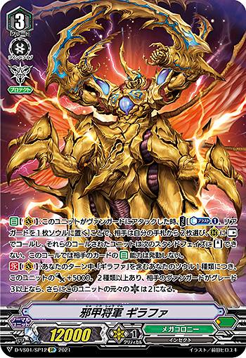 宅配便や、お手軽なメール便など様々な配送方法をご用意しております。　BOX販売・デッキ販売などの記載がない場合、ボックス封入シングルカード、デッキ封入スリーブ、デッキケースなどの単品販売です。 また、商品名に【プレイ用】表記がある場合は、プ...