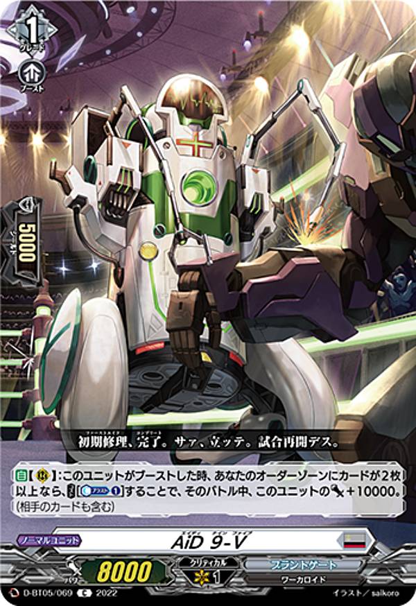 宅配便や、お手軽なメール便など様々な配送方法をご用意しております。　BOX販売・デッキ販売などの記載がない場合、ボックス封入シングルカード、デッキ封入スリーブ、デッキケースなどの単品販売です。 また、商品名に【プレイ用】表記がある場合は、プ...