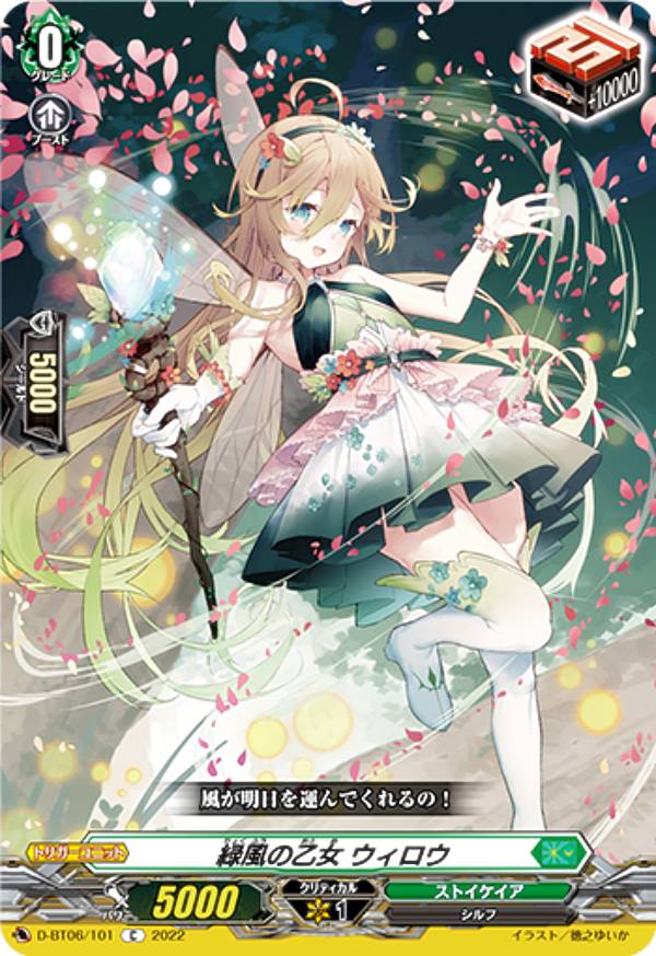 宅配便や、お手軽なメール便など様々な配送方法をご用意しております。　BOX販売・デッキ販売などの記載がない場合、ボックス封入シングルカード、デッキ封入スリーブ、デッキケースなどの単品販売です。 また、商品名に【プレイ用】表記がある場合は、プ...