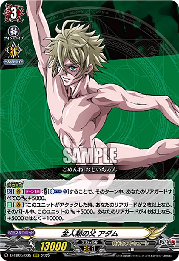 宅配便や、お手軽なメール便など様々な配送方法をご用意しております。　BOX販売・デッキ販売などの記載がない場合、ボックス封入シングルカード、デッキ封入スリーブ、デッキケースなどの単品販売です。 また、商品名に【プレイ用】表記がある場合は、プ...