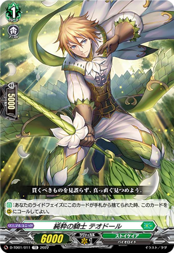 宅配便や、お手軽なメール便など様々な配送方法をご用意しております。　BOX販売・デッキ販売などの記載がない場合、ボックス封入シングルカード、デッキ封入スリーブ、デッキケースなどの単品販売です。 また、商品名に【プレイ用】表記がある場合は、プ...