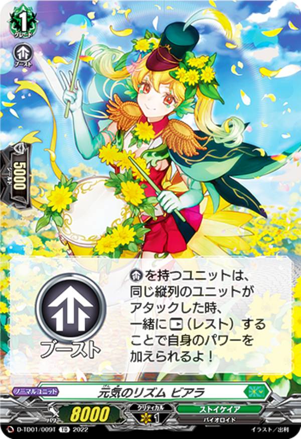 宅配便や、お手軽なメール便など様々な配送方法をご用意しております。　BOX販売・デッキ販売などの記載がない場合、ボックス封入シングルカード、デッキ封入スリーブ、デッキケースなどの単品販売です。 また、商品名に【プレイ用】表記がある場合は、プ...