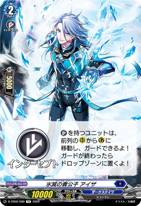 宅配便や、お手軽なメール便など様々な配送方法をご用意しております。　BOX販売・デッキ販売などの記載がない場合、ボックス封入シングルカード、デッキ封入スリーブ、デッキケースなどの単品販売です。 また、商品名に【プレイ用】表記がある場合は、プ...