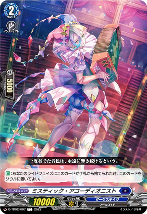 宅配便や、お手軽なメール便など様々な配送方法をご用意しております。　BOX販売・デッキ販売などの記載がない場合、ボックス封入シングルカード、デッキ封入スリーブ、デッキケースなどの単品販売です。 また、商品名に【プレイ用】表記がある場合は、プ...