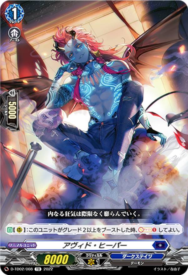 宅配便や、お手軽なメール便など様々な配送方法をご用意しております。　BOX販売・デッキ販売などの記載がない場合、ボックス封入シングルカード、デッキ封入スリーブ、デッキケースなどの単品販売です。 また、商品名に【プレイ用】表記がある場合は、プ...