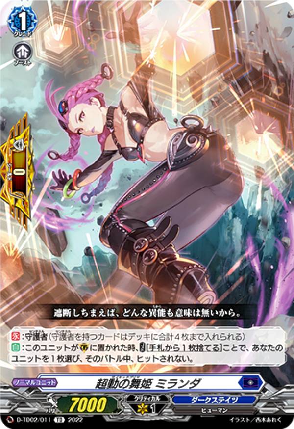 宅配便や、お手軽なメール便など様々な配送方法をご用意しております。　BOX販売・デッキ販売などの記載がない場合、ボックス封入シングルカード、デッキ封入スリーブ、デッキケースなどの単品販売です。 また、商品名に【プレイ用】表記がある場合は、プ...