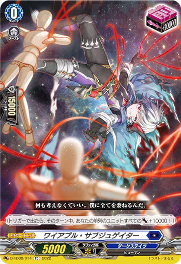 宅配便や、お手軽なメール便など様々な配送方法をご用意しております。　BOX販売・デッキ販売などの記載がない場合、ボックス封入シングルカード、デッキ封入スリーブ、デッキケースなどの単品販売です。 また、商品名に【プレイ用】表記がある場合は、プ...