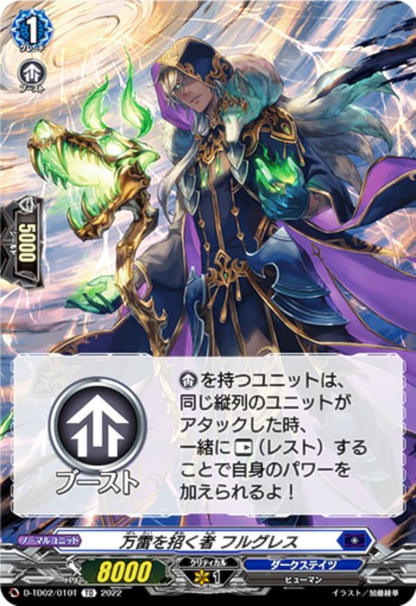 宅配便や、お手軽なメール便など様々な配送方法をご用意しております。　BOX販売・デッキ販売などの記載がない場合、ボックス封入シングルカード、デッキ封入スリーブ、デッキケースなどの単品販売です。 また、商品名に【プレイ用】表記がある場合は、プ...