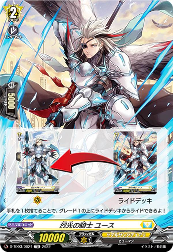 宅配便や、お手軽なメール便など様々な配送方法をご用意しております。　BOX販売・デッキ販売などの記載がない場合、ボックス封入シングルカード、デッキ封入スリーブ、デッキケースなどの単品販売です。 また、商品名に【プレイ用】表記がある場合は、プ...