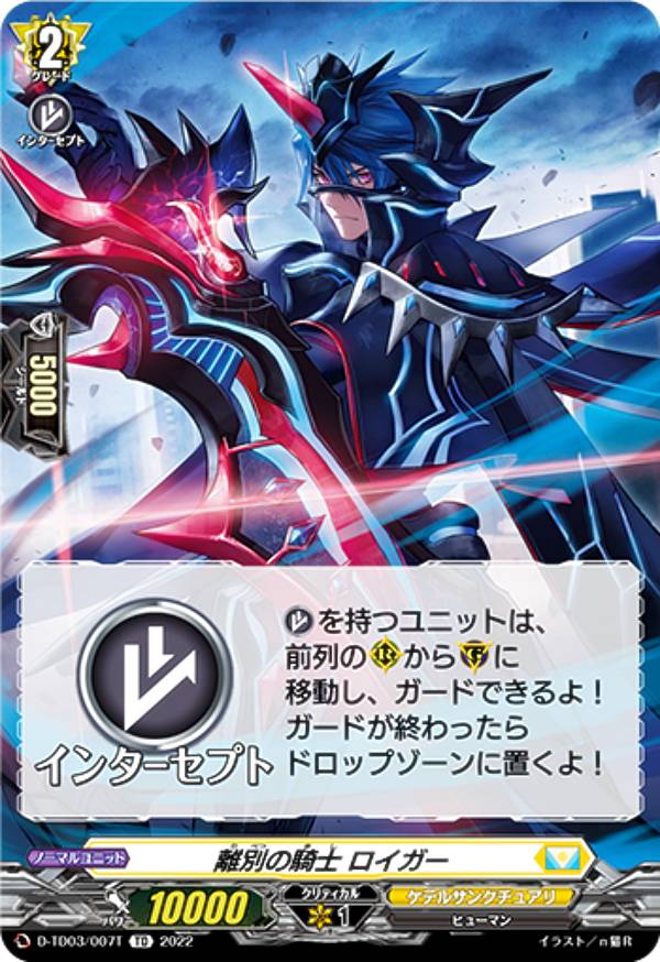 宅配便や、お手軽なメール便など様々な配送方法をご用意しております。　BOX販売・デッキ販売などの記載がない場合、ボックス封入シングルカード、デッキ封入スリーブ、デッキケースなどの単品販売です。 また、商品名に【プレイ用】表記がある場合は、プ...