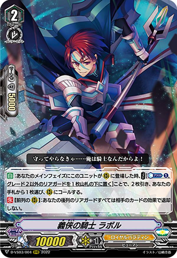 宅配便や、お手軽なメール便など様々な配送方法をご用意しております。　BOX販売・デッキ販売などの記載がない場合、ボックス封入シングルカード、デッキ封入スリーブ、デッキケースなどの単品販売です。 また、商品名に【プレイ用】表記がある場合は、プ...